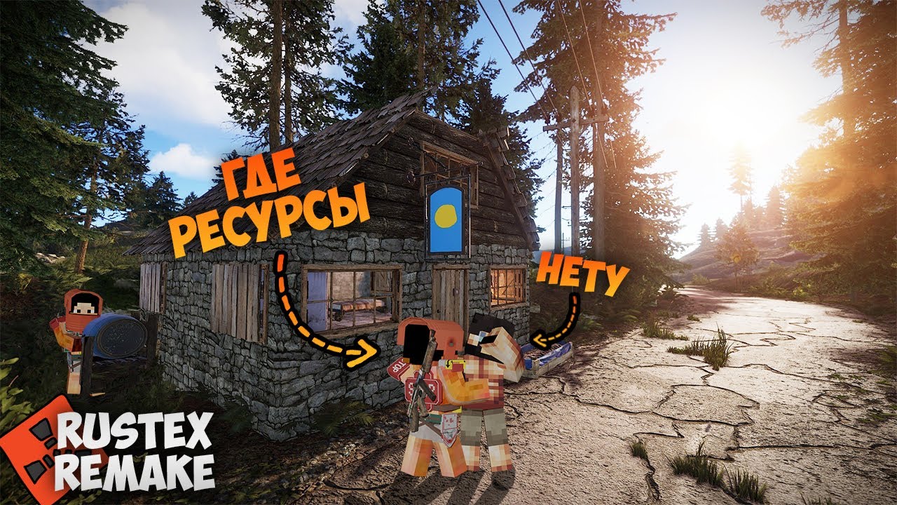 НЕРЕАЛЬНЫЕ ЧУДЕСА! Я ВЕЗУЧИЙ РАСТЕР! #раст #rust #rustexremake #rustme #растми - YouTube