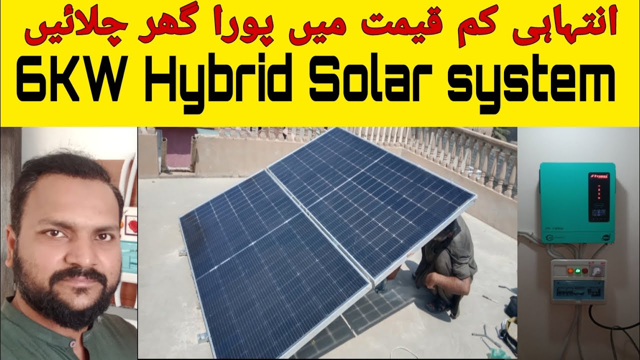6KW Hybrid Solar System| Complete installation Guide| Fronus Jinko ...