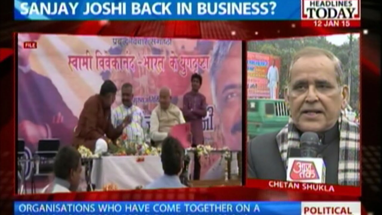 Modi reconciles with former BJP Gen Sec Sanjay Joshi? - YouTube