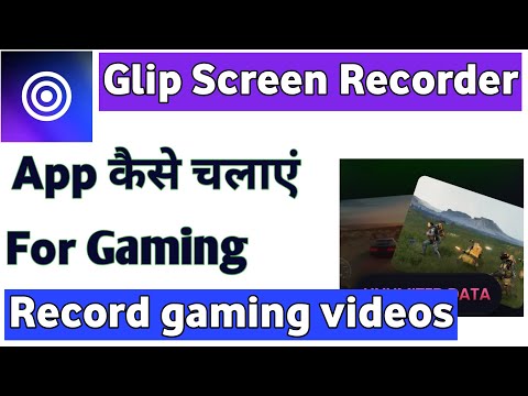 Glip Screen Recorder Kaise Use Kare !! Glip Screen Recorder Settings ...