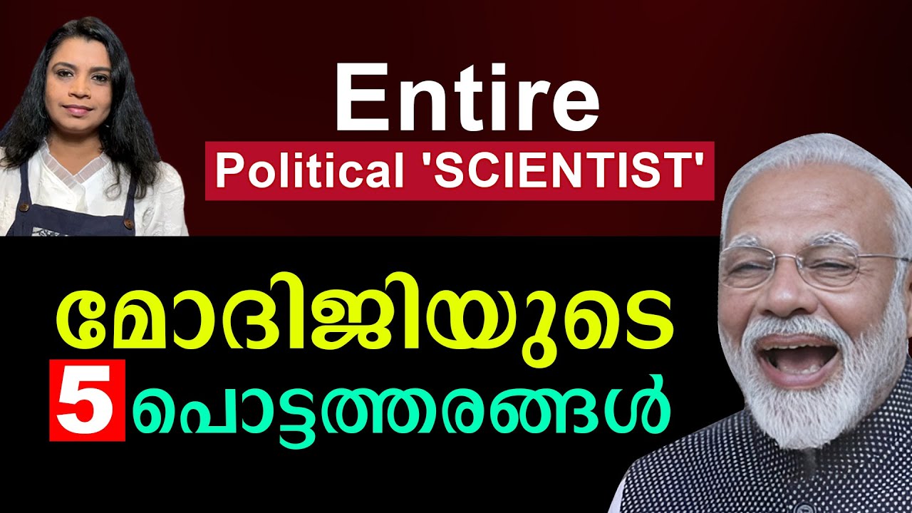 വർഗീയപരാമർശങ്ങൾ : ടൈംസ് നൗവിനു എട്ടിന്റെ പണി കിട്ടി | Malayalam News ...