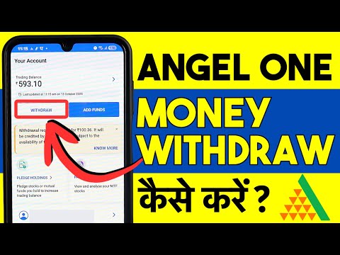 Angel One se Paise Kaise Withdraw Kare? How to Withdraw Money from Angel One App Online Easy Guide