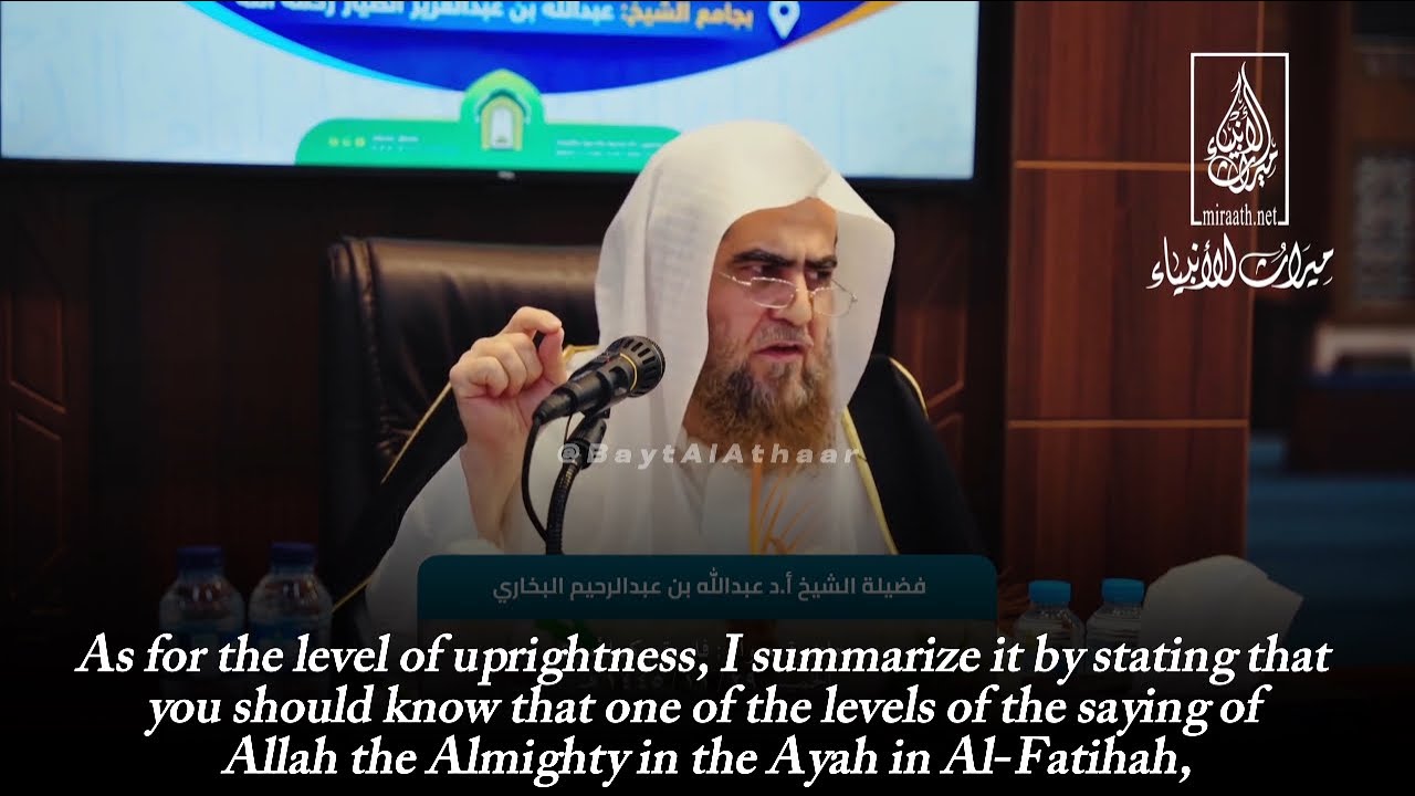 Uprightness upon the religion! | Shaykh Abdullah Al-Bukhari - YouTube