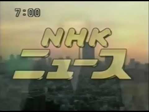 NHKニュースOP 【2004年辺り】 - YouTube
