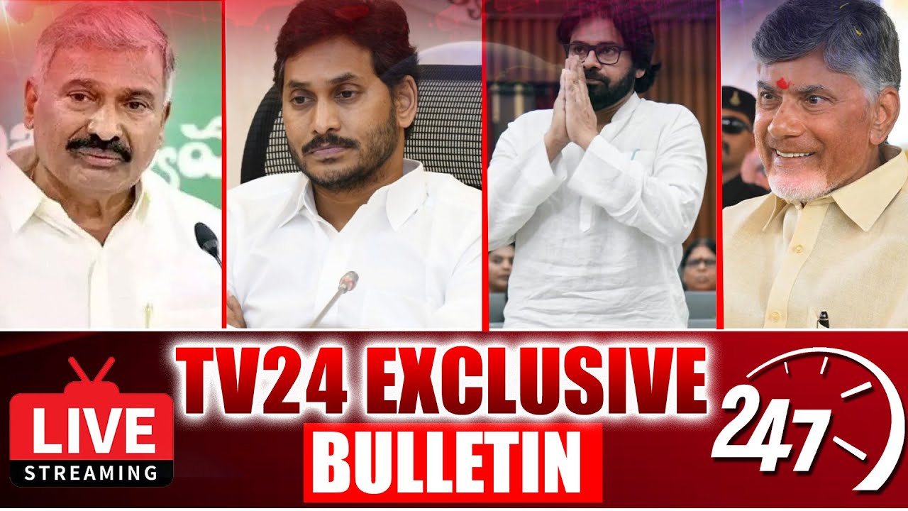 LIVE🔴: TV24 Studio Exclusive Bulletin | Andhrapradesh | Janasena | TDP ...