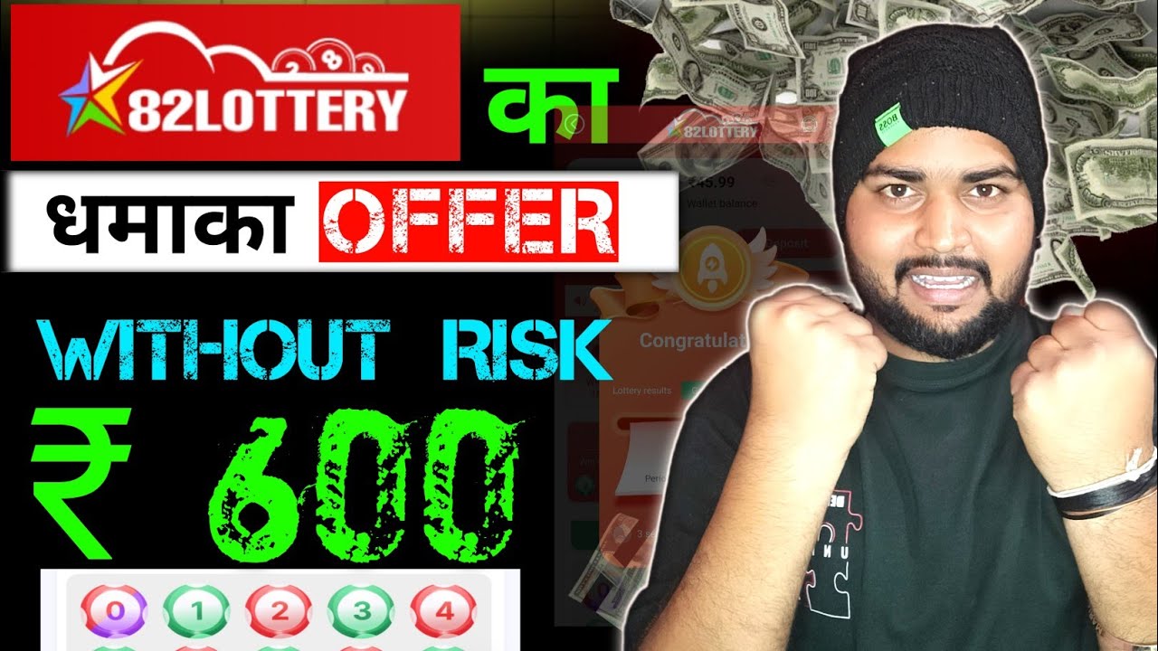 82 LOTTERY colour prediction l 82 Lottery game kaise khele l 82 lottery ...