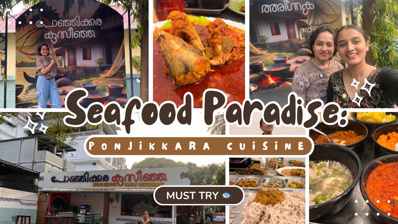 ഉമ്മ ഉണ്ടാക്കുന്നത് പോലത്തെ ഭക്ഷണം 😋Must Try Seafood Varieties ...