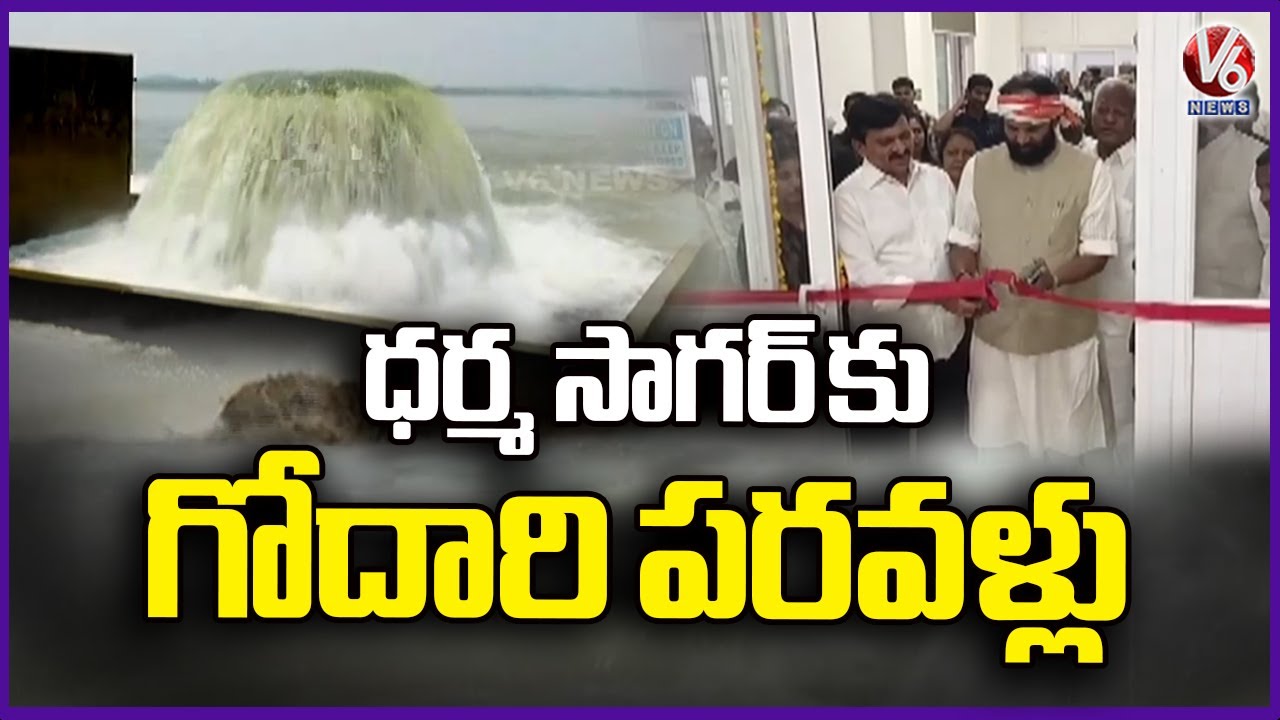 Devannapet Pump House Switched on, Godavari River water into the ...