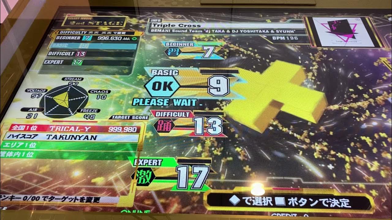 【DDR A20 PLUS】Triple Cross【BASIC】 - YouTube