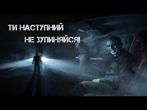 Bu yolda durma! 2 Korkunç hikaye | Night Drive