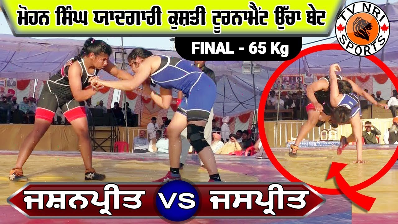 Kushti Final Match Women 65Kg 2nd Mohan Singh Kushti Tournament Ucha ...