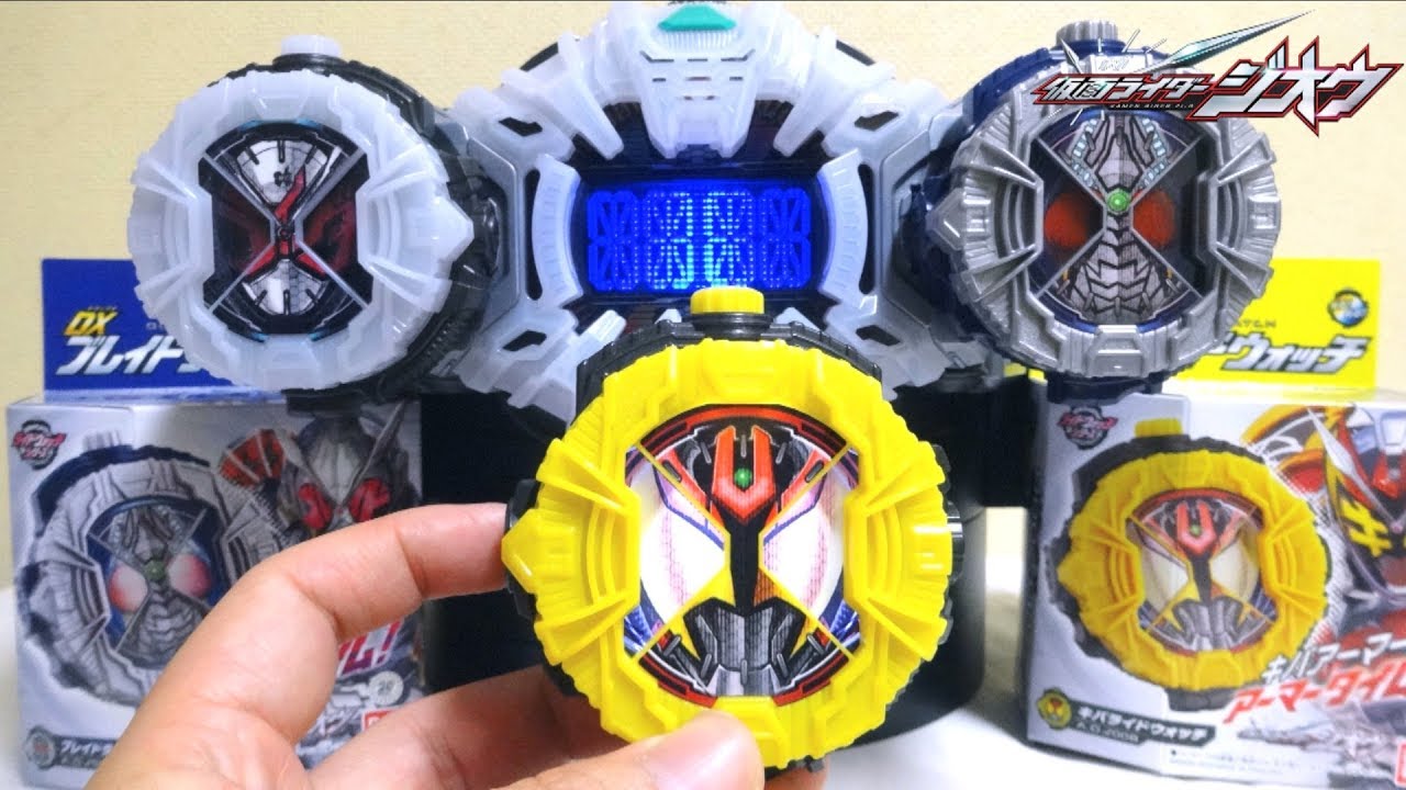【仮面ライダージオウ】DXキバライドウォッチ & DXブレイドライドウォッチ ヲタファの遊び方レビュー / ZI-O DX Kiva ...