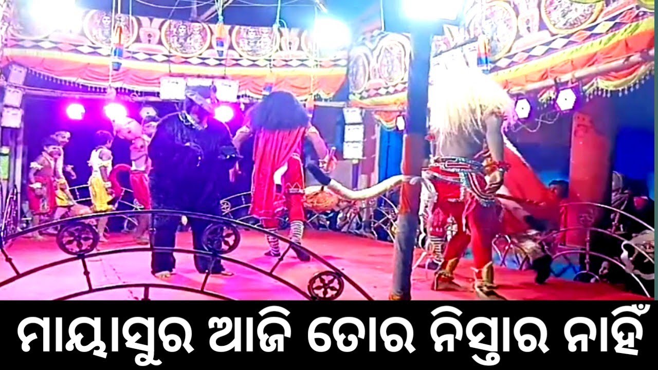 Mayasura Badha | Bali Vs Mayasura Fight Scene | Bali Badha - YouTube