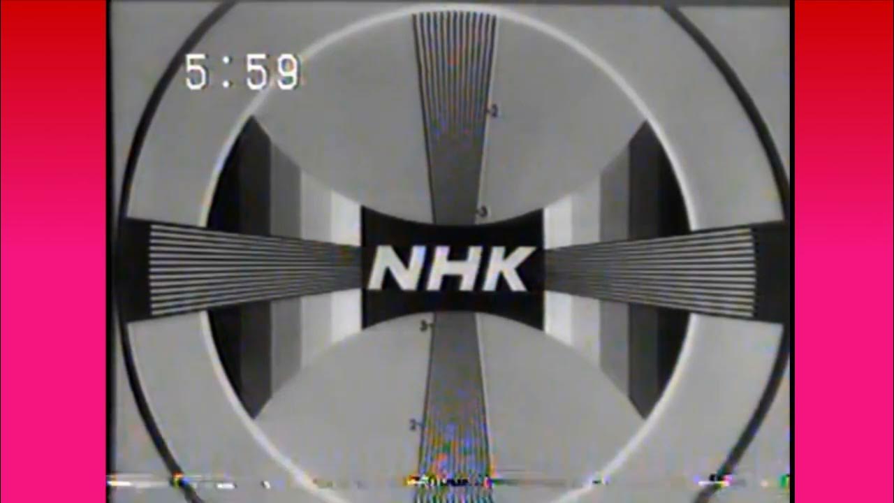SD/HD | NHK E - Start-up Ident | Nippon Hōsō Kyōkai (1971-1987) - YouTube