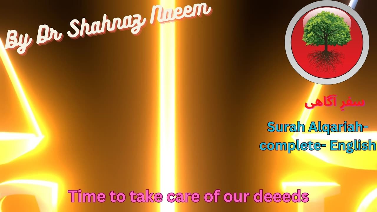 Surah Al-Qariah complete - English Translation - YouTube