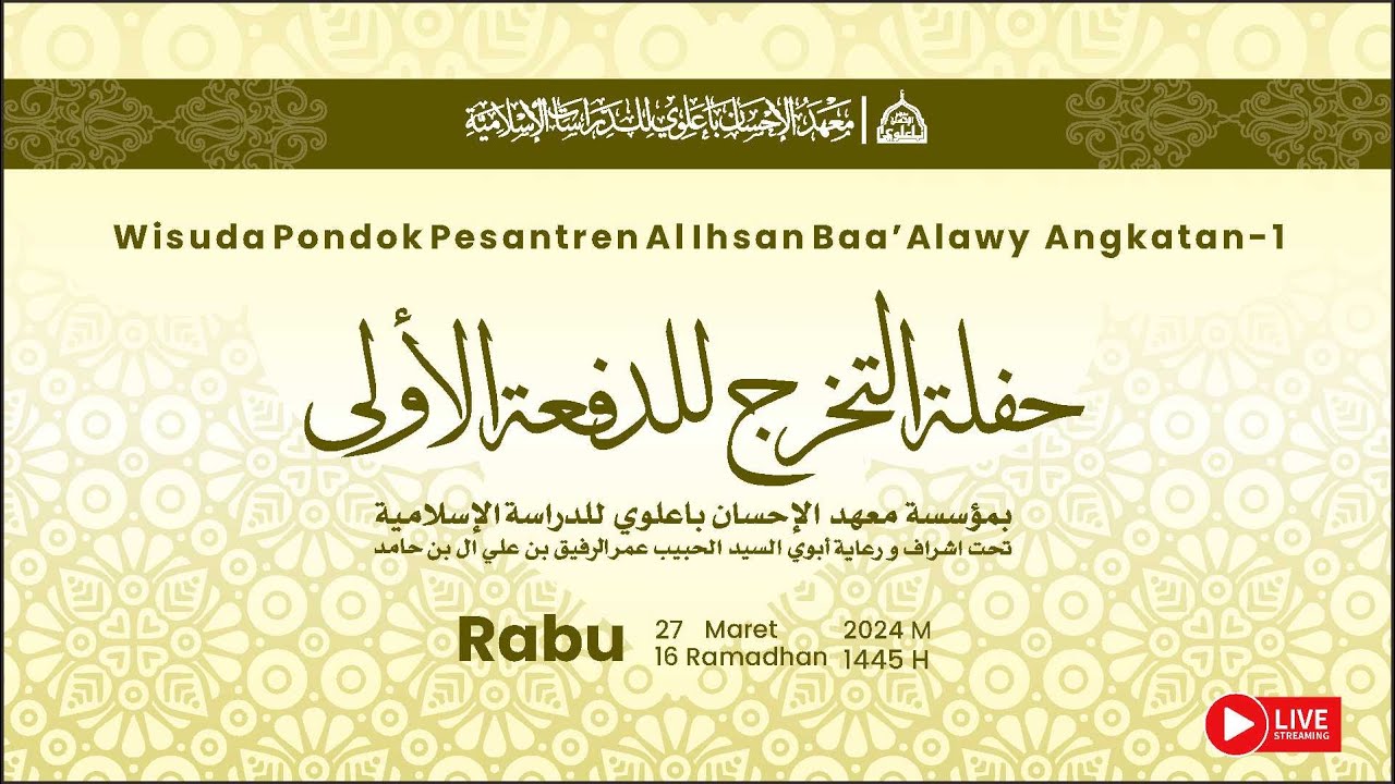 🔴 LIVE | Wisuda Santri Pondok Pesantren Al Ihsan Baa Alawy Ke-1 ( 16 ...