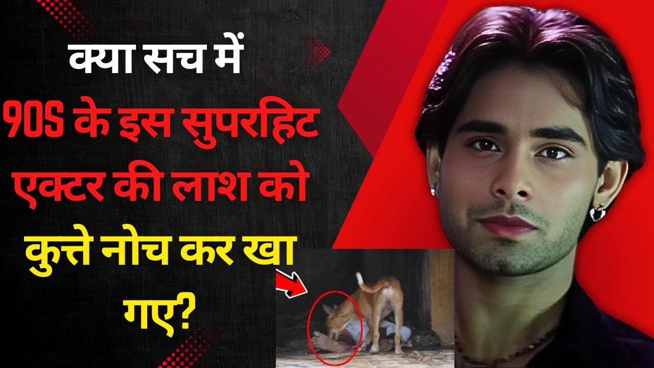 How Did "Tumse Achcha Kaun Hai" Actor Vanished Overnight? | Nakul ...