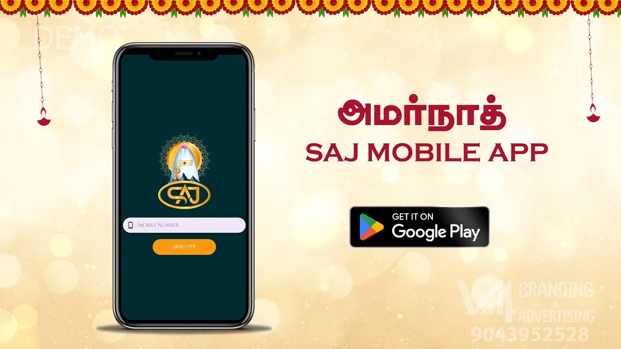 SAJ App - V4 Branding & Advertising - YouTube