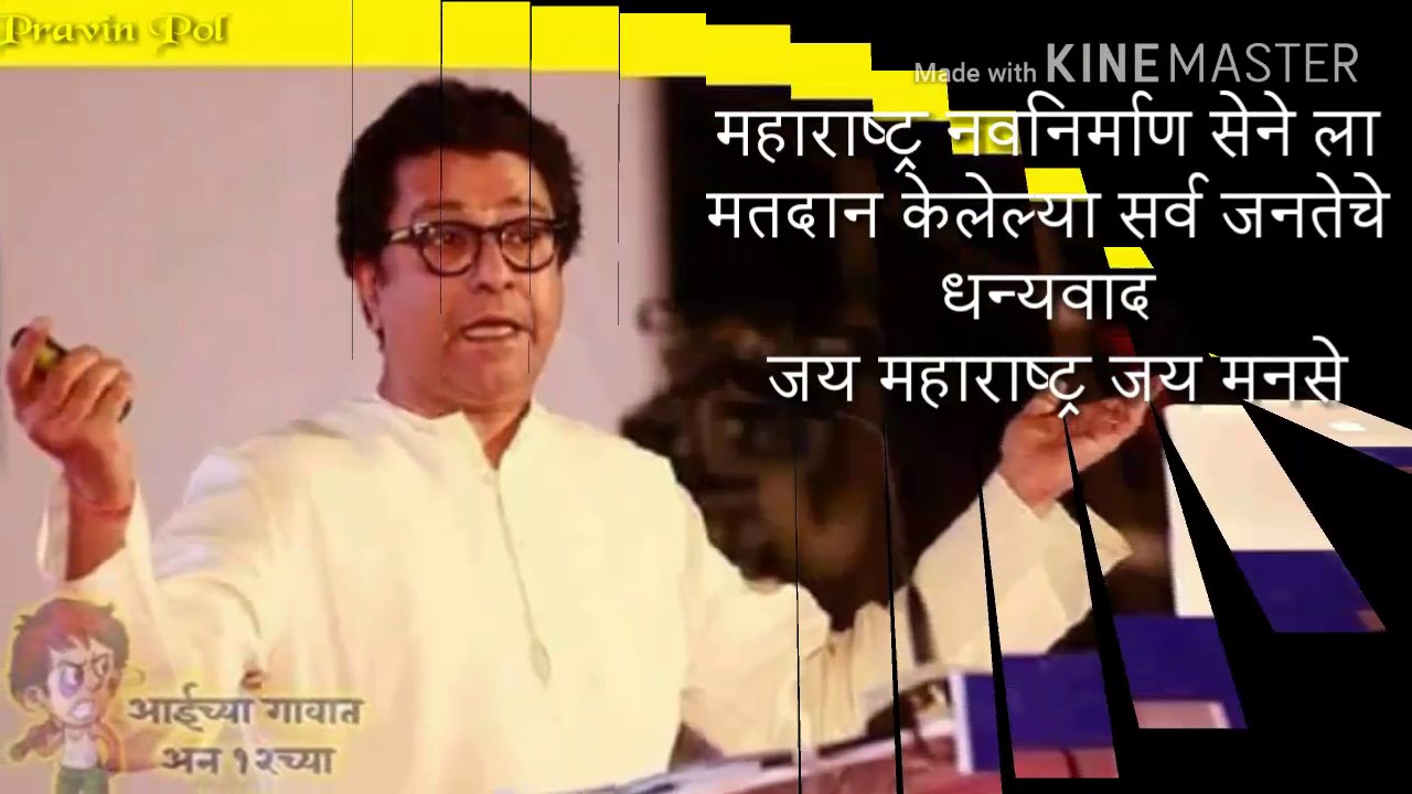 Majhya Raja Ra - YouTube