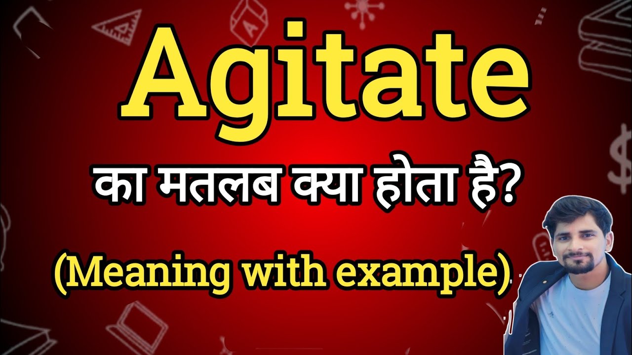 Agitate Meaning in Hindi | Agitate Ka Matlab kya Hota hai| English to ...