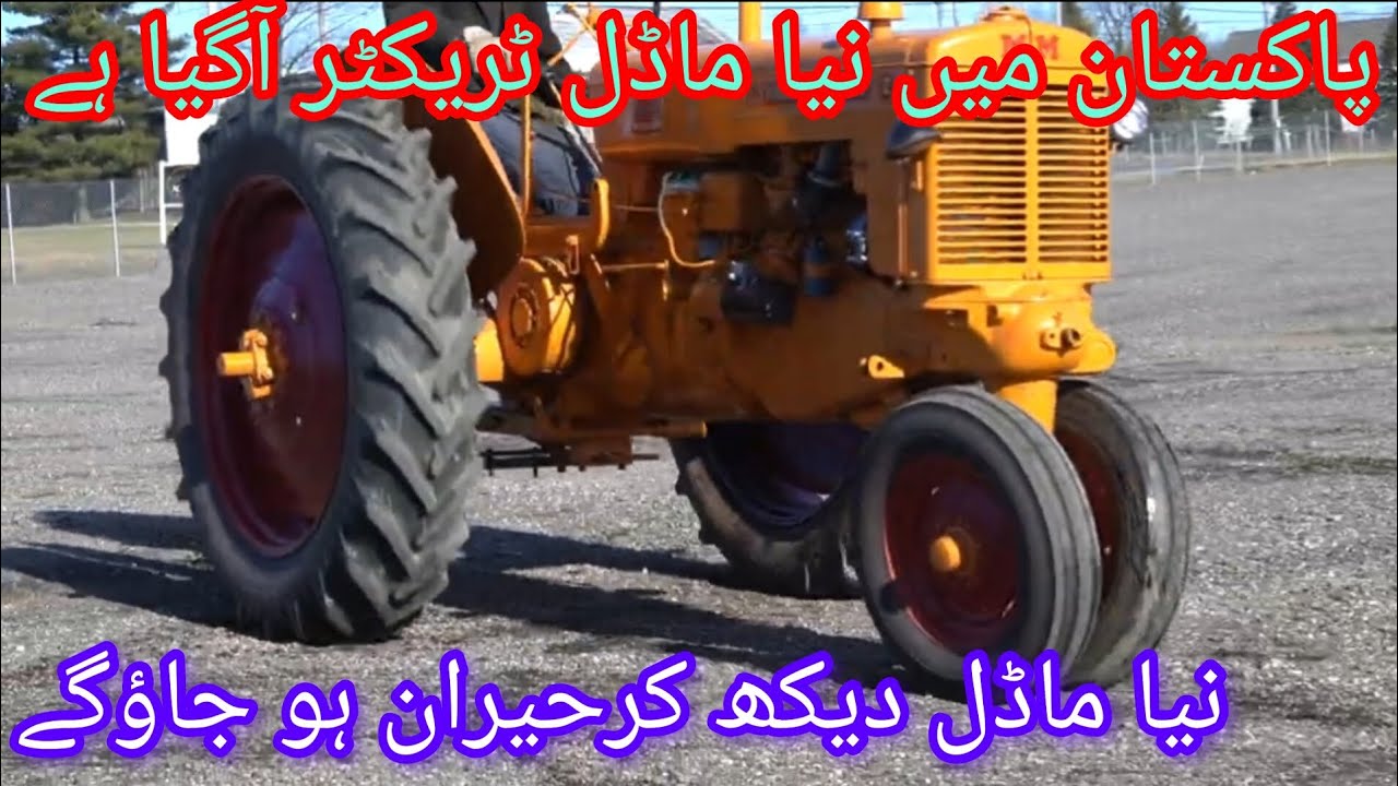 Tractor //Review video// Very Amazing tractor // Imported tractor ...