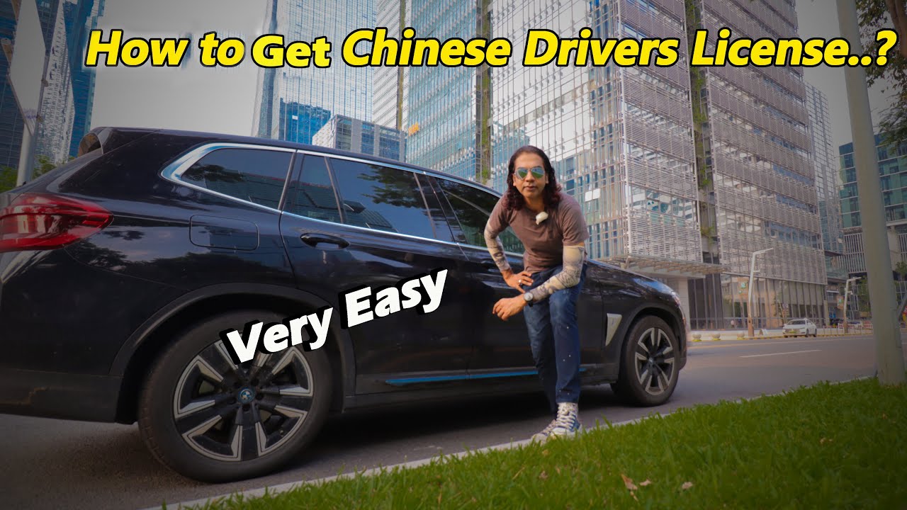 How to get Chinese Driving License | Very Easy | China | Shenzhen ...