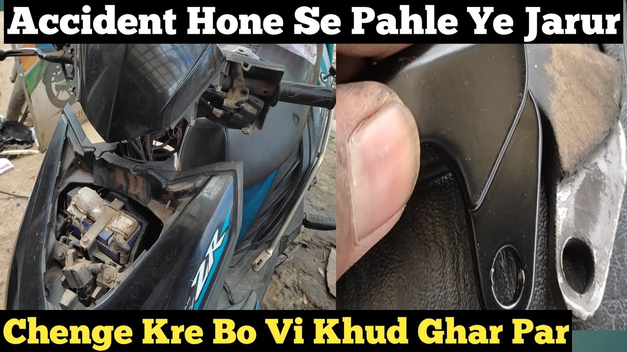 Scooty Ki Break Kaise Theek Kare |how to tight Scooty break - YouTube