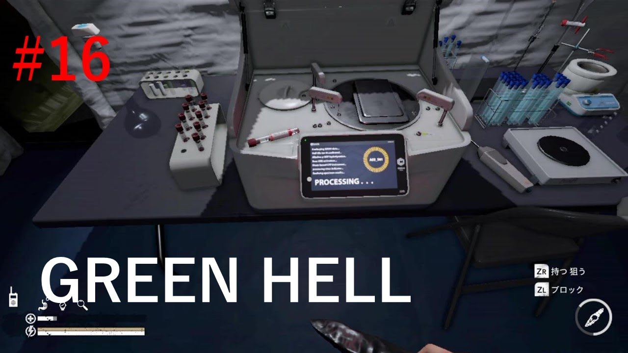 治療薬と妻探し【GREEN HELL】♯16 - YouTube