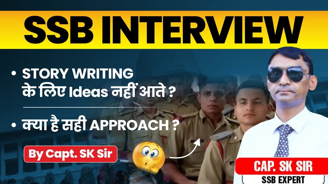 SSB Interview Tips: How to Generate Story Ideas for PPDT & TAT | Story ...