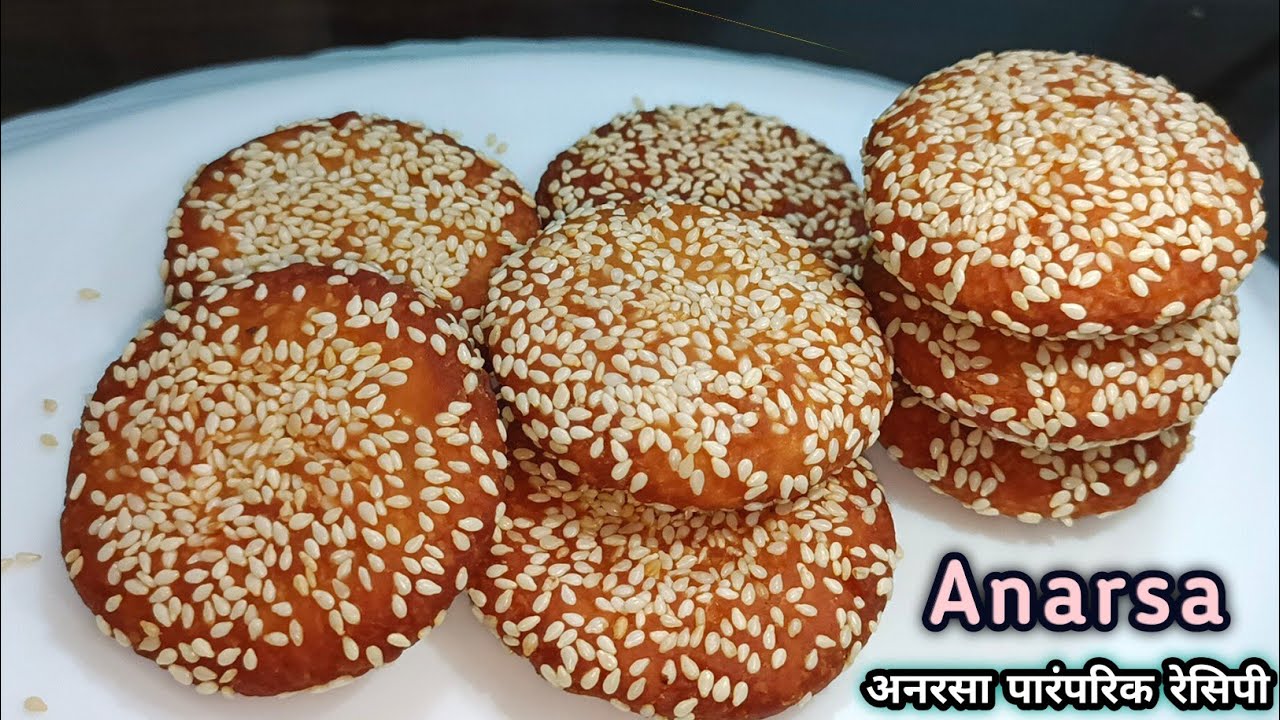 Anarsa recipe|hartalika teej special |hartalika teej special Anarsa ...