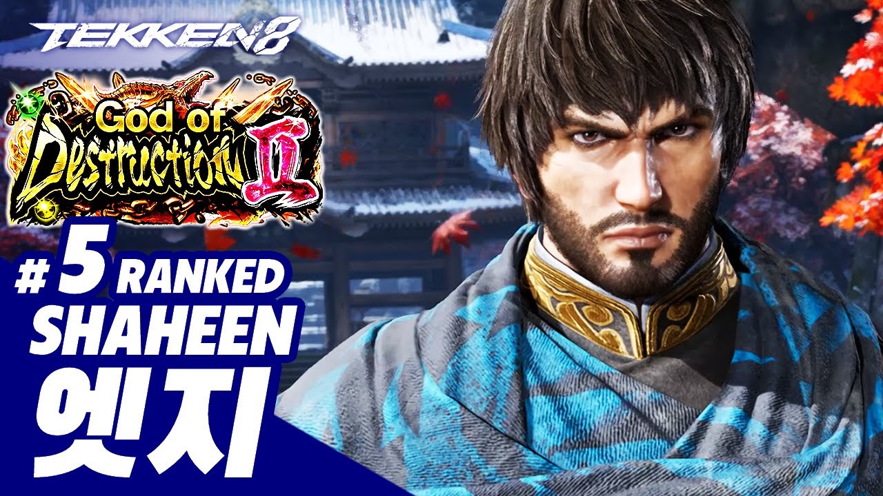 TEKKEN 8 ⚡ SHAHEEN : 엣지(EDGE) - YouTube