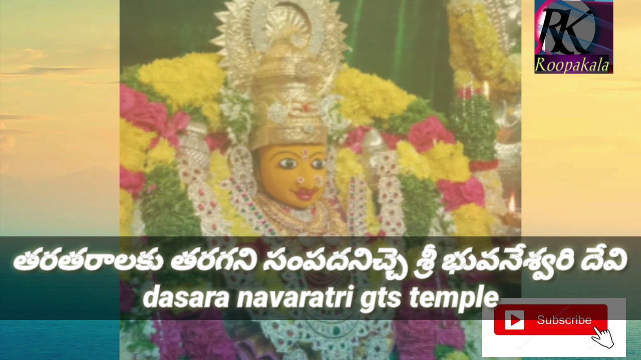 sri bhuvaneswari devi alankaram visisthata gts temple dasara navaratri ...
