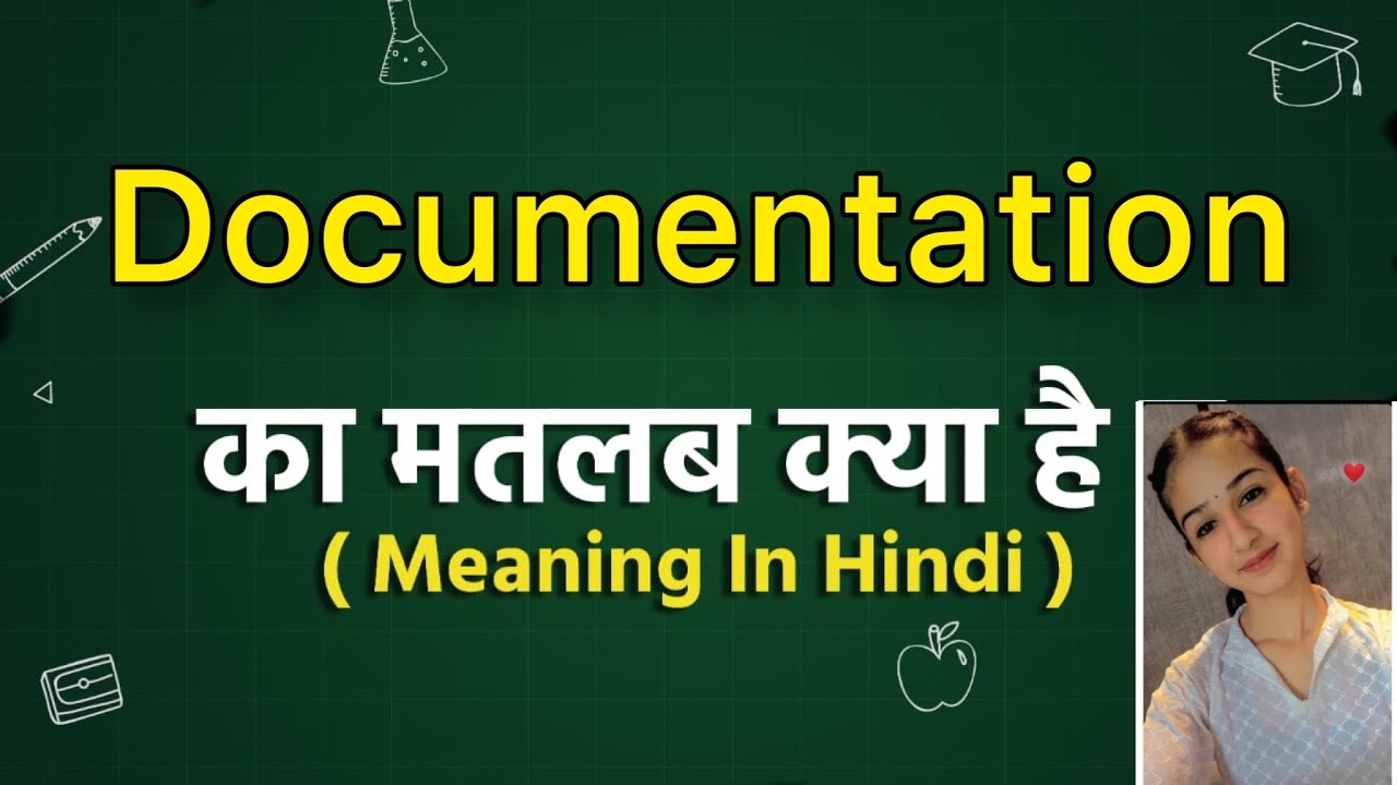 Documentation Meaning In Hindi Documentation Ka Matlab Kya Hota Hai documentation-meaning-in-hindi-documentation-ka-matlab-kya-hota-hai