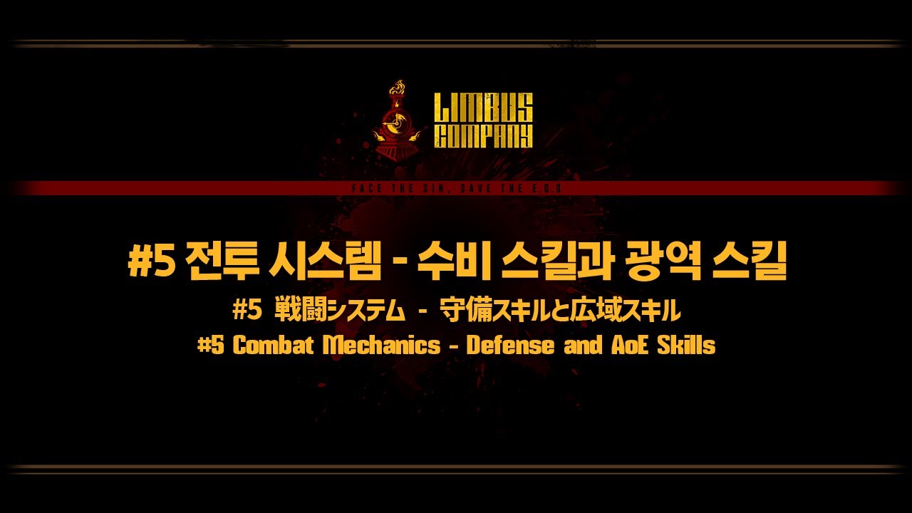 Limbus Company |OT| Support VellMori OT | ResetEra