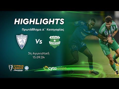 ΟΜΟΝΟΙΑ ΑΡΑΔΙΠΠΟΥ - ΑΡΗΣ ( 0 - 3 ) 3η Αγωνιστική 15.09.2024 - YouTube