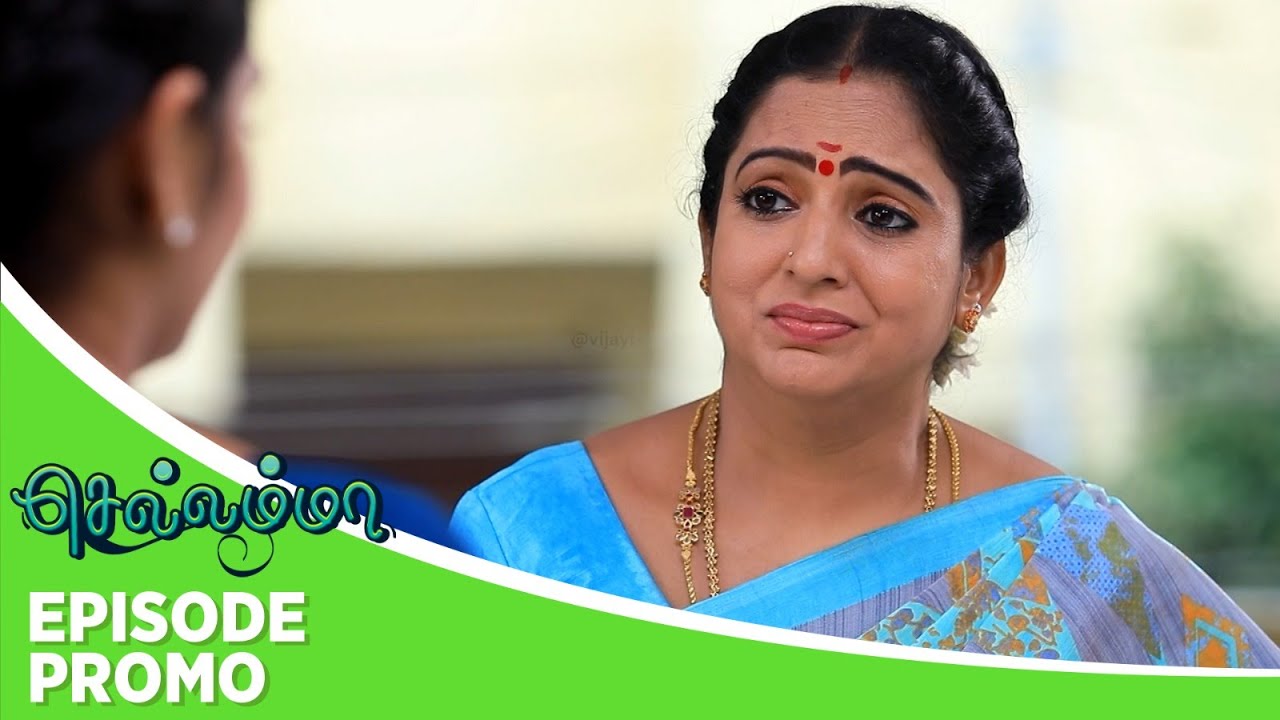Chellamma | Episode Promo | 12th January 2024 - YouTube