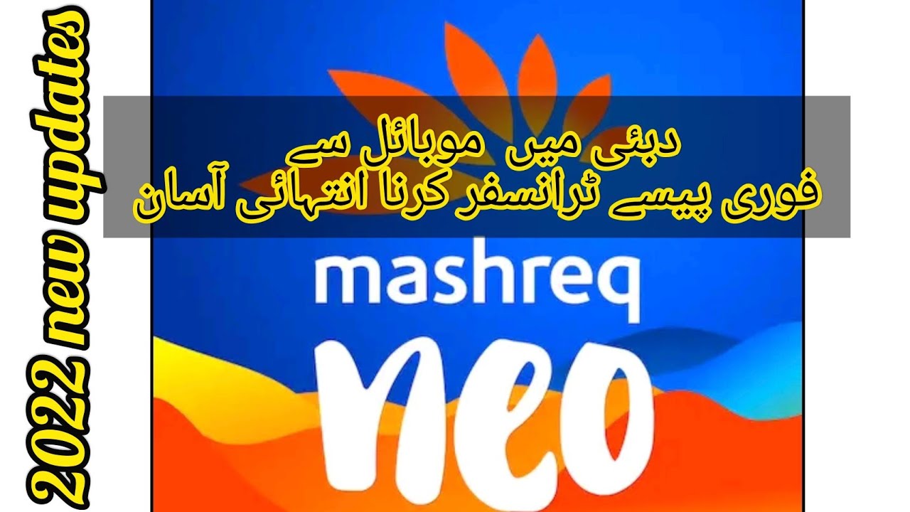 2022 mashreq app new updates/mashreq neo online banking in duabi #uae # ...