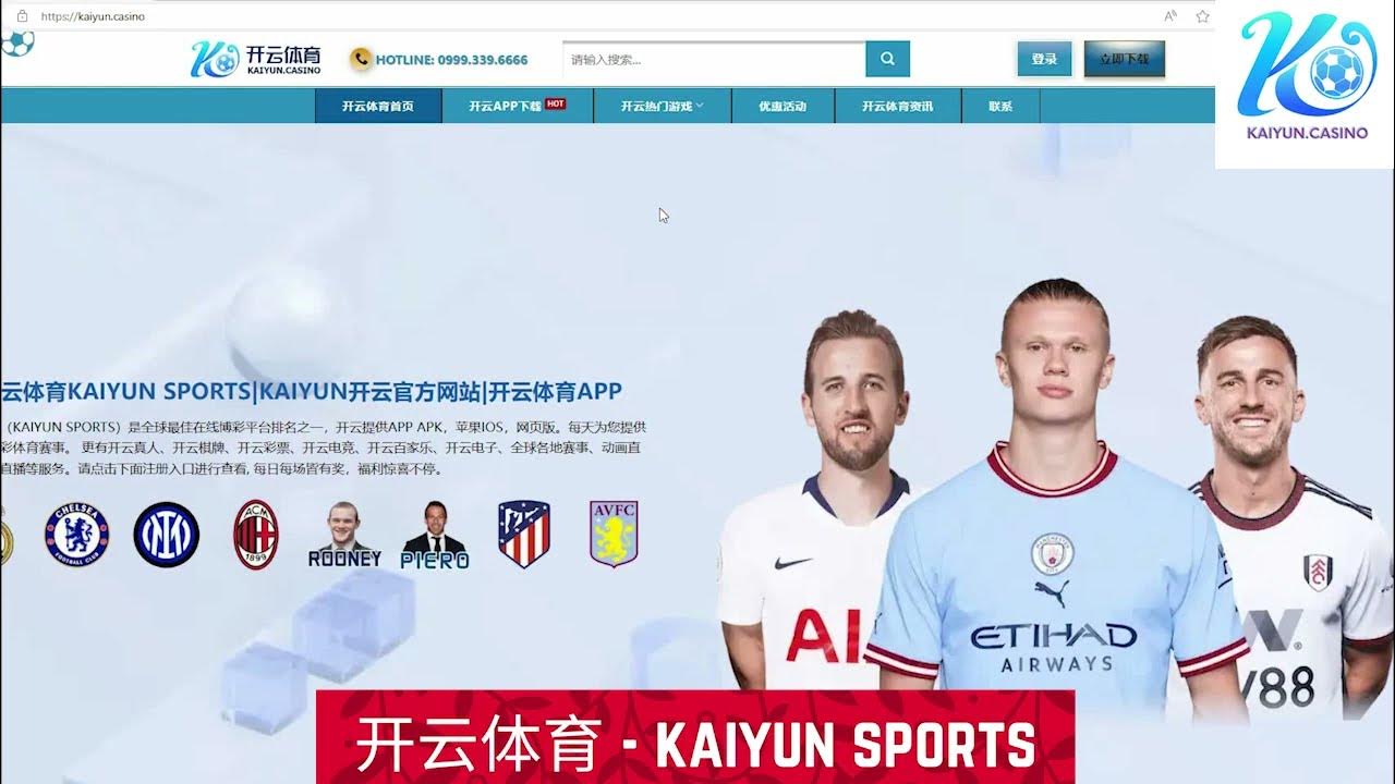 开云体育【kaiyun casino】【kaiyun sports】介绍 - YouTube