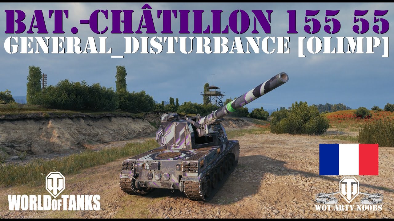 Bat.-Châtillon 155 55 - General_Disturbance [OLIMP] - YouTube