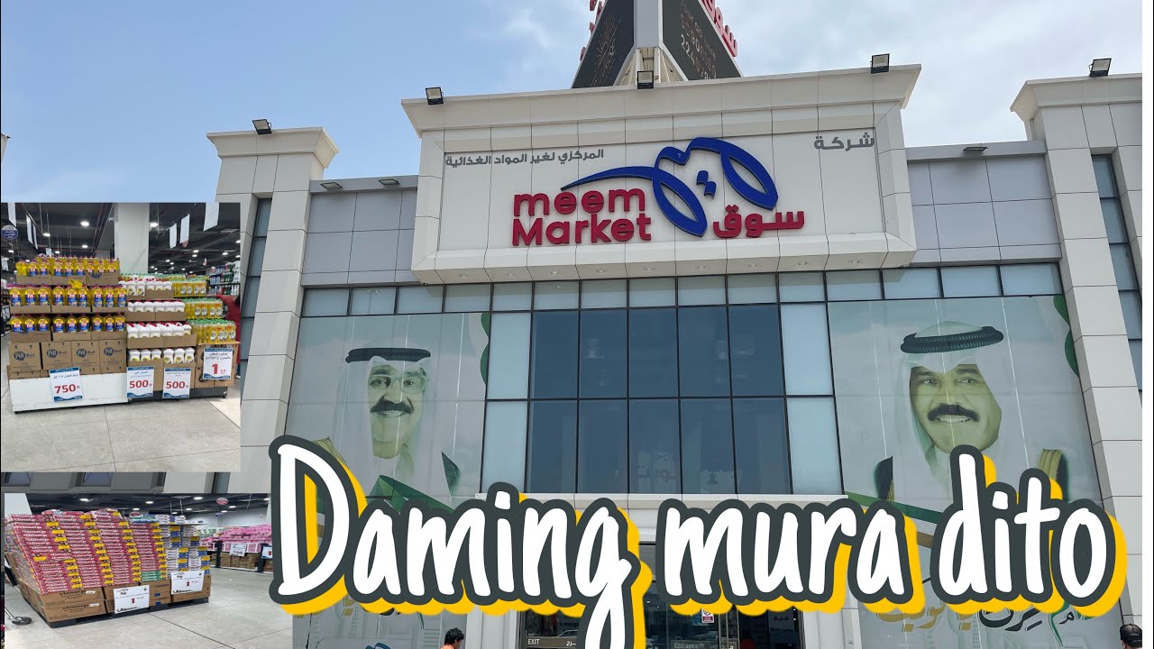 Meem market Shuwaik kuwait 🇰🇼 - YouTube