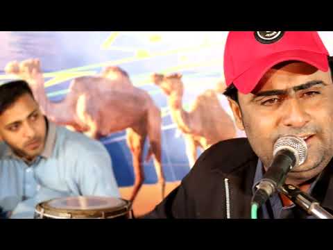 Mna Nele Traaga (Kahirjan Baqri) New Balochi Mehfli Song with Urdu   poetry (Surbandan Programe)