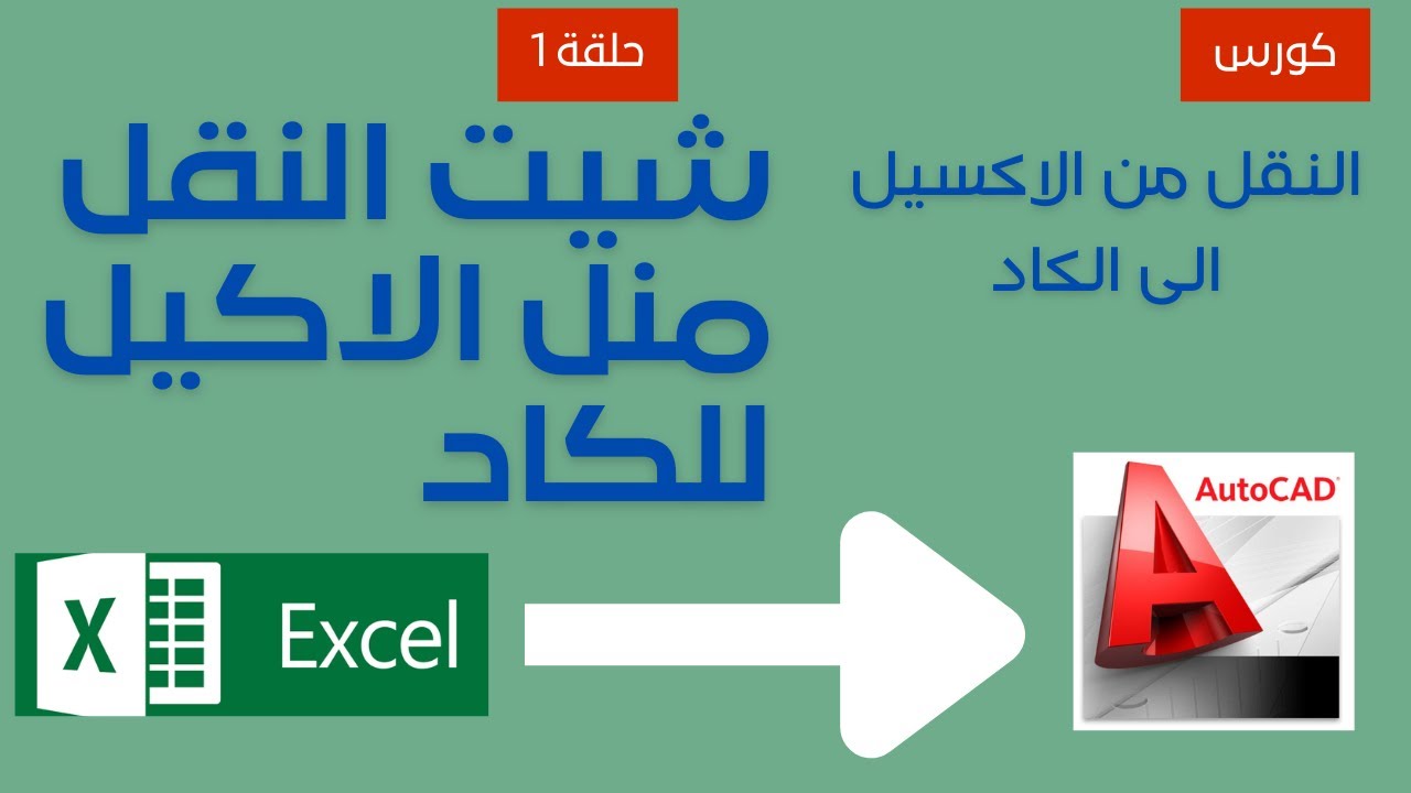 Import Coordinates From import-coordinates-from