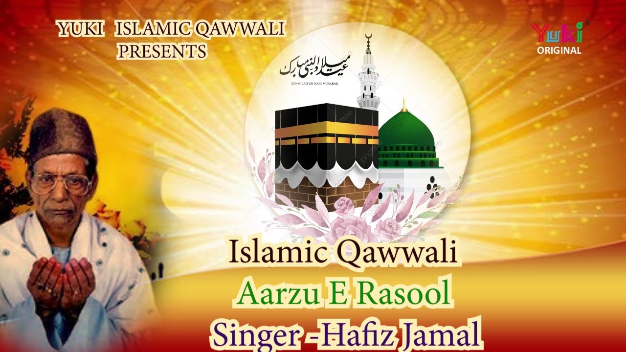 Islamic Qawwali || Aarzu e Rasool || Singer: Hafiz Jamal || Muslim Song ...