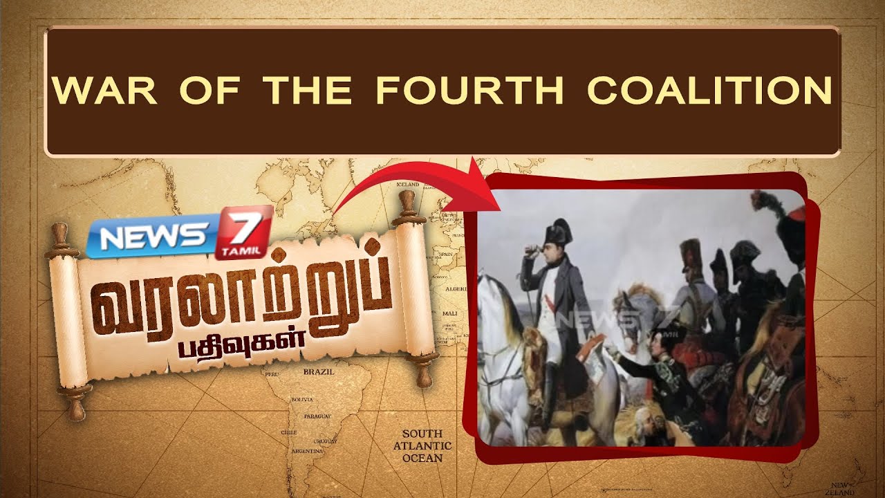 WAR OF THE FOURTH COALITION | Varalatru Pathivugal | History | October ...