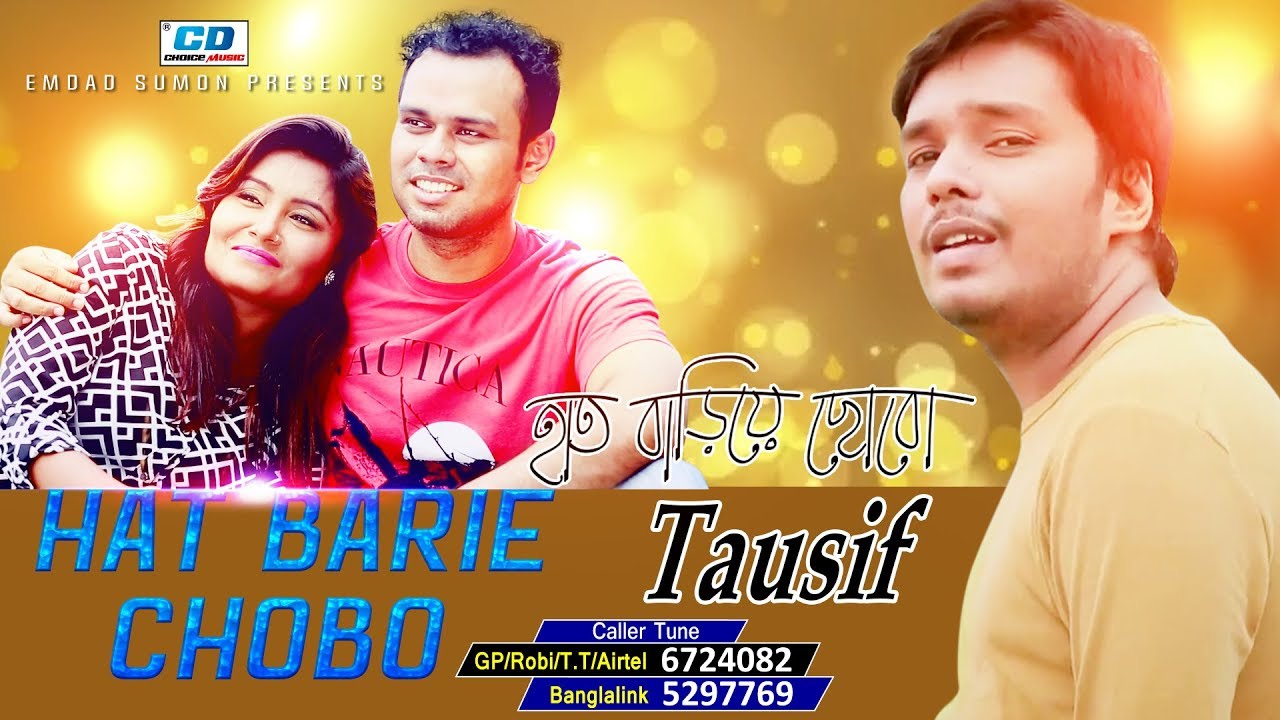 Hat Bariye Chobo | Tausif | HM Ripon | Rajib Hossain | Bangla New Music ...