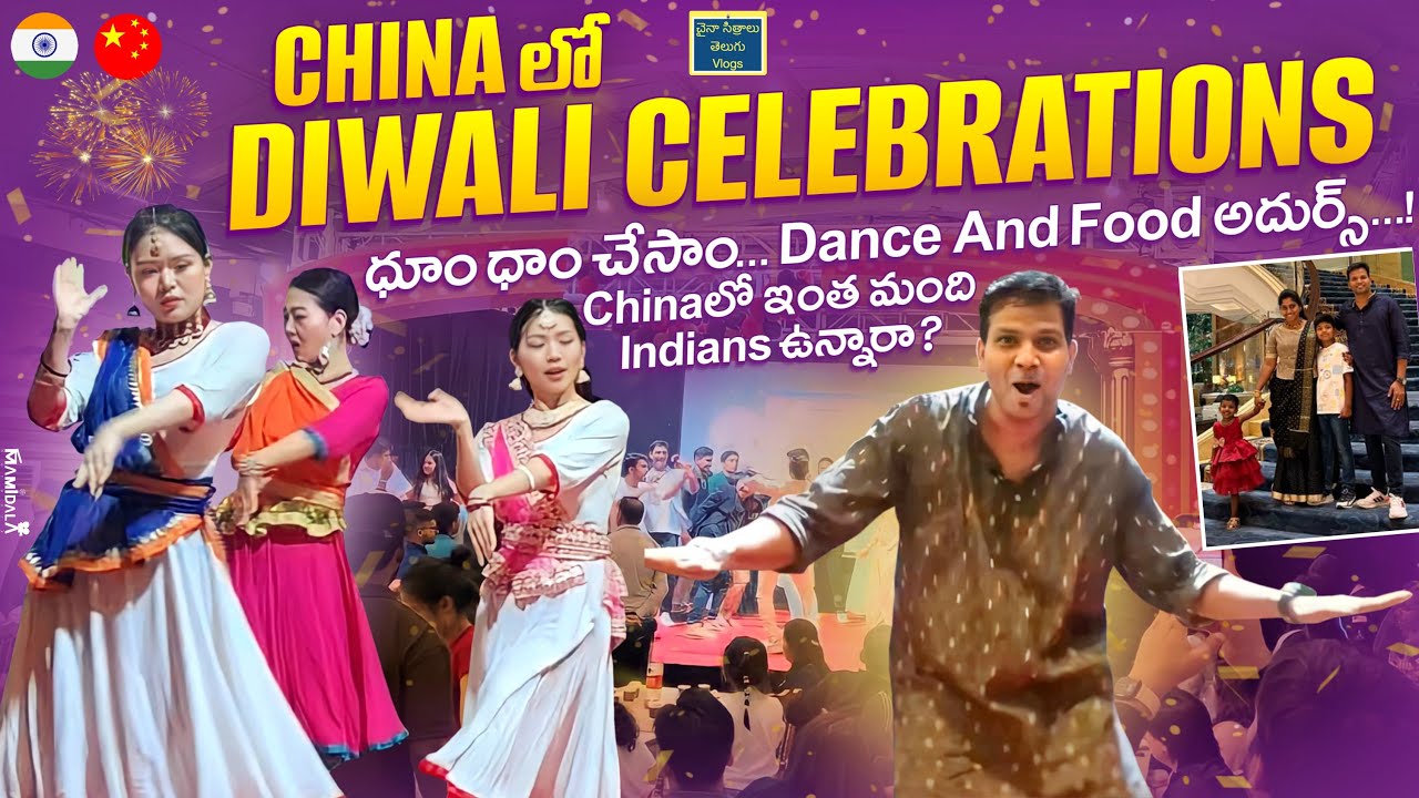 How we Celebrated DIWALI in China..🎉 ! Almost 500 Indians.. # ...