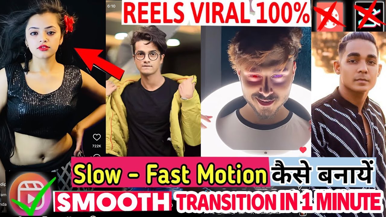 Smooth Slow & Fast Motion Video On Reels | How To Make Viral Transition ...