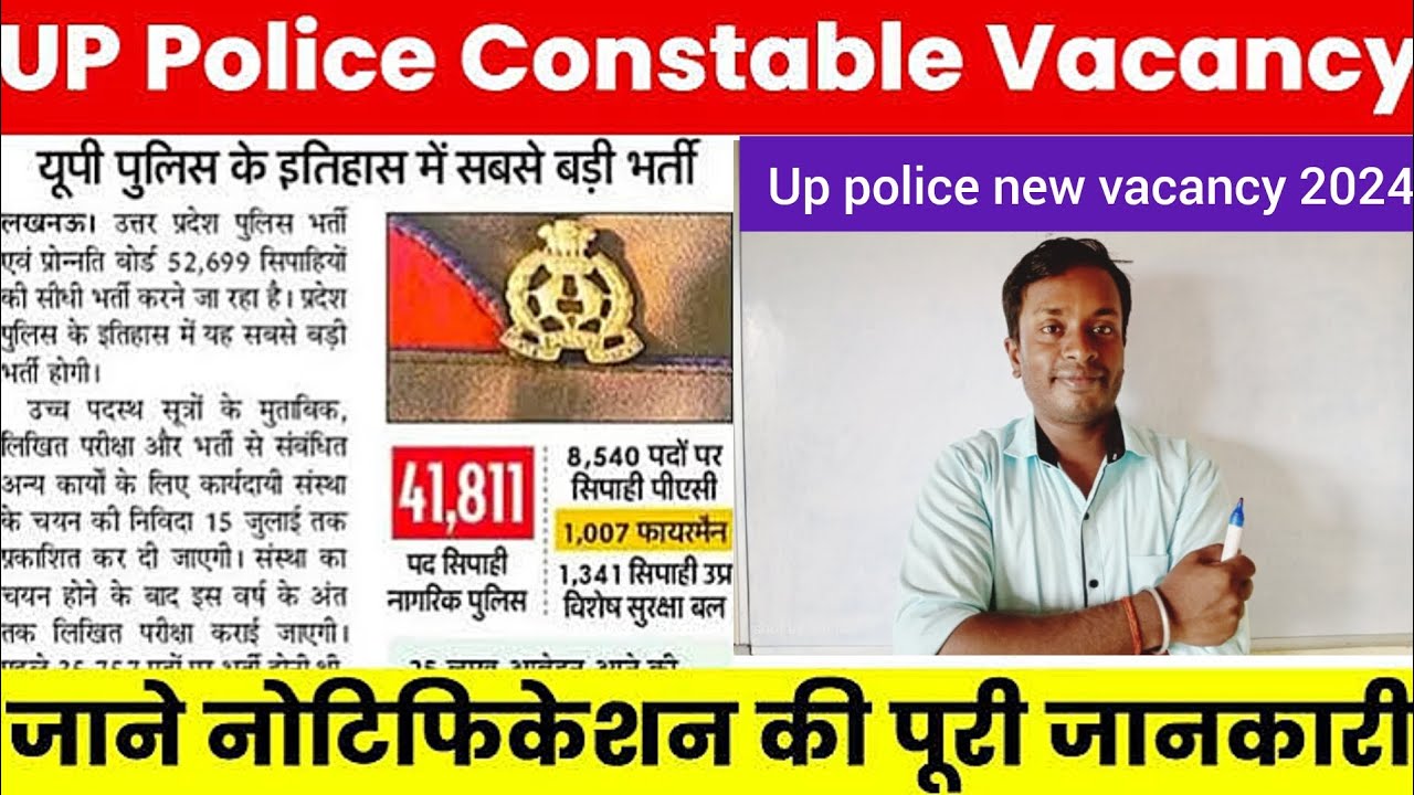 Up Police New Vacancy 2024 || Up Police Constable New Vacancy || Up ...