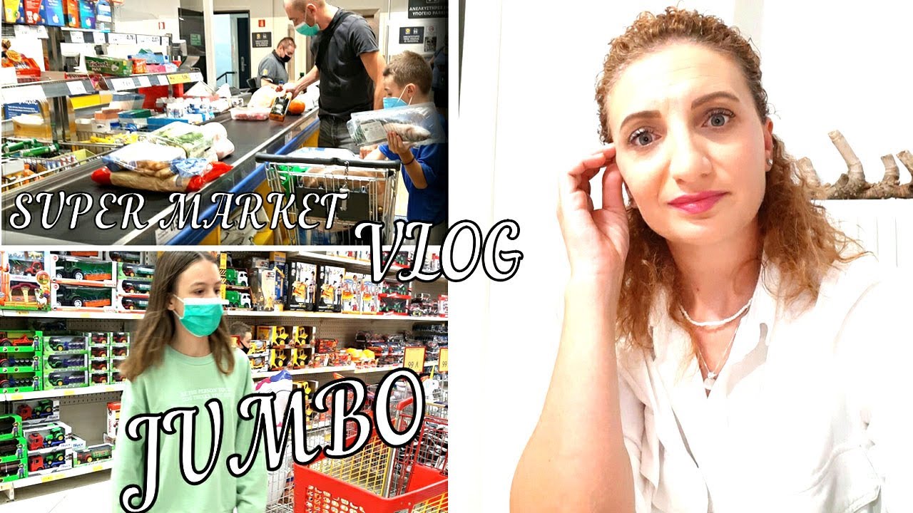 VLOG: SUPER MARKET HAUL,JUMBO,Γενέθλια και αγορές, Σαββατο μαζί μας |MC ...