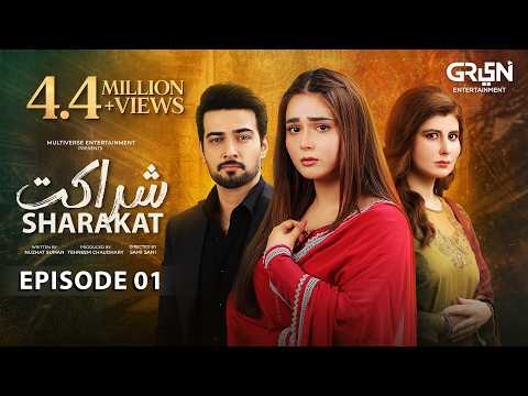 Sharakat Episode 01 (Subtitles) 1st July 2025 | Sumaiyya Bukhsh - Danial Afzal Khan | Green TV